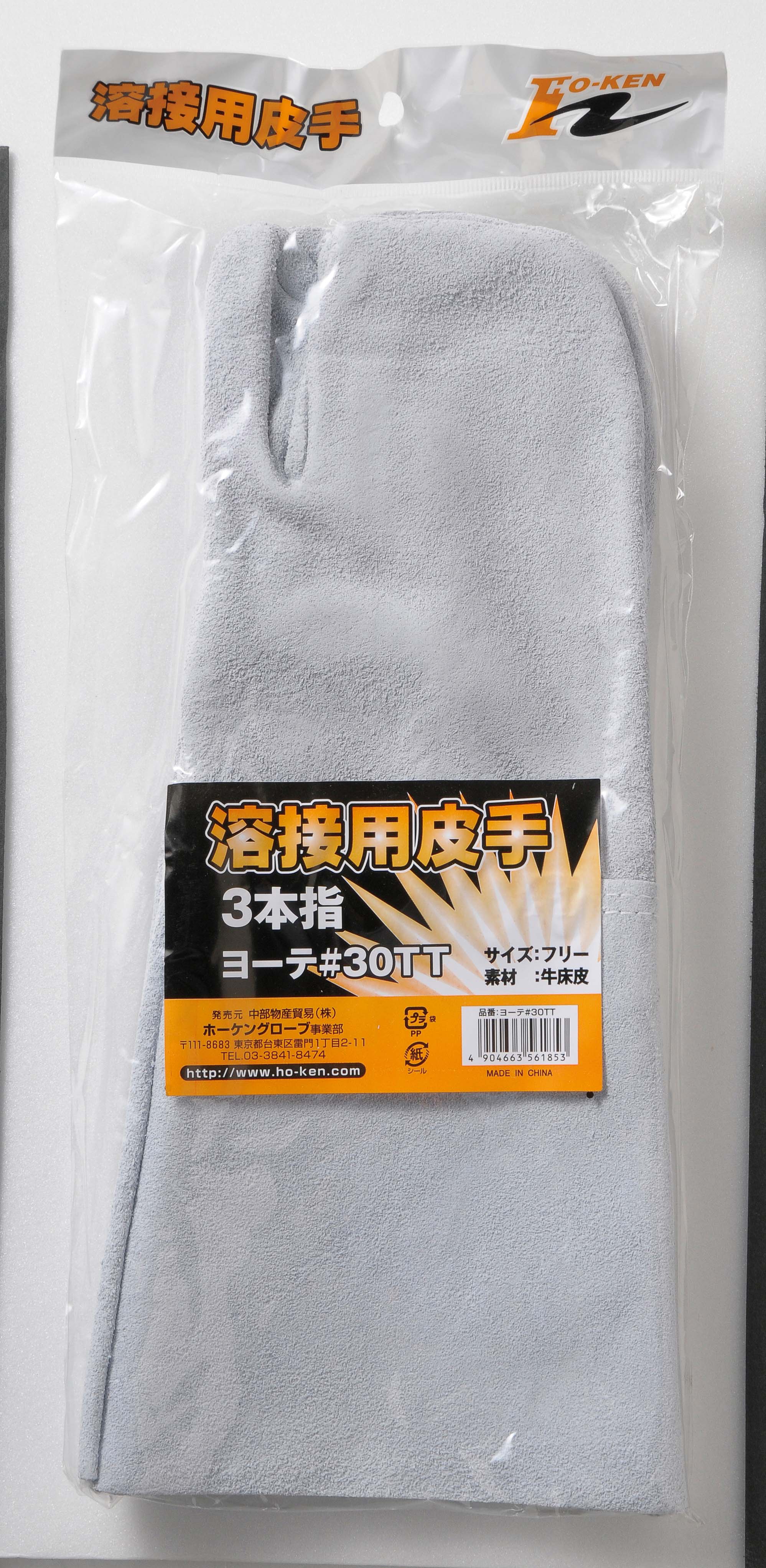 皮溶接棒入 TK-641 - （その他｜履物・保護具）：産業資材の総合商社 中部物産貿易株式会社